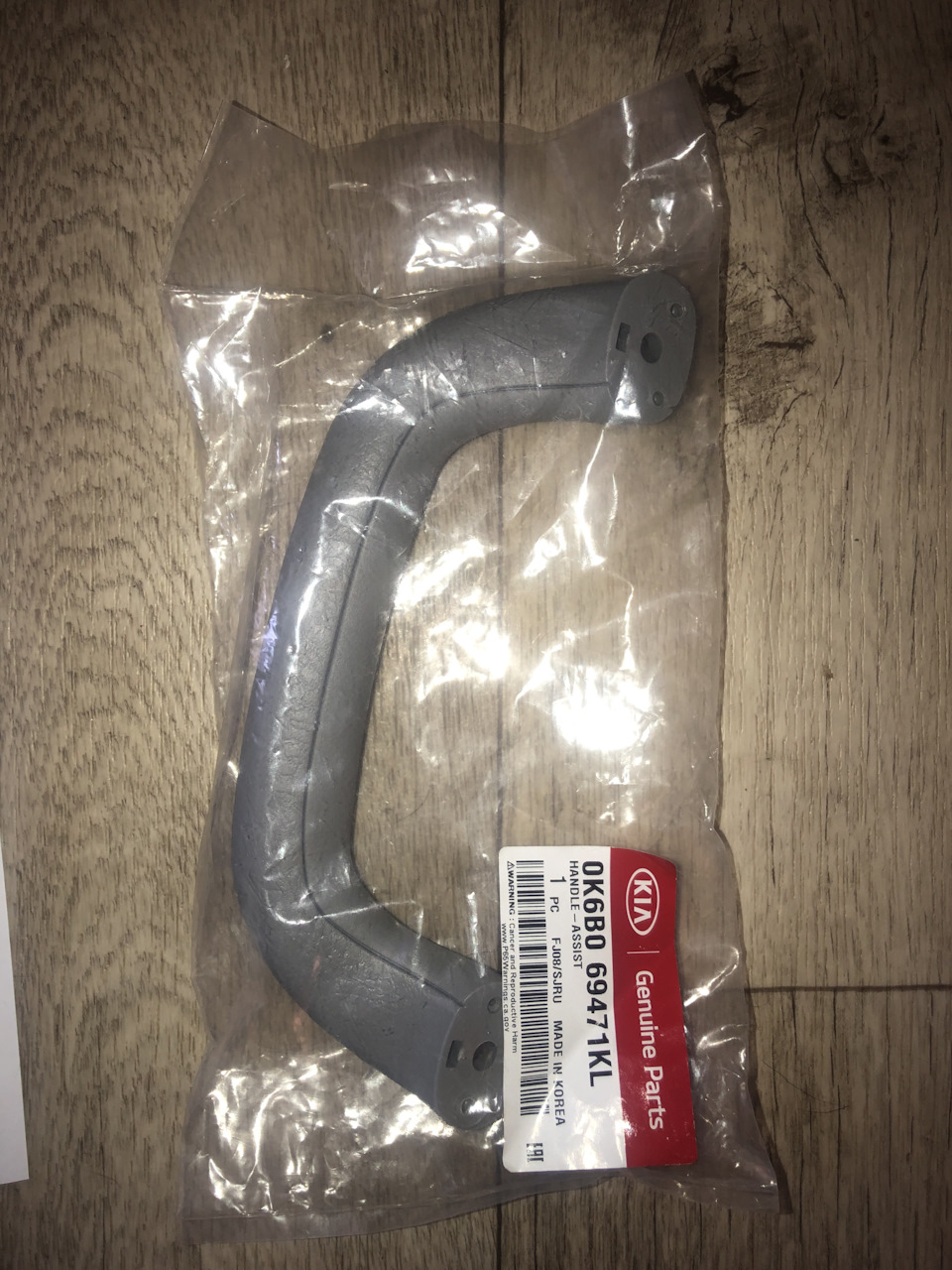 0K6B069471KL Ручка двери KIA HYUNDAI | Запчасти на DRIVE2