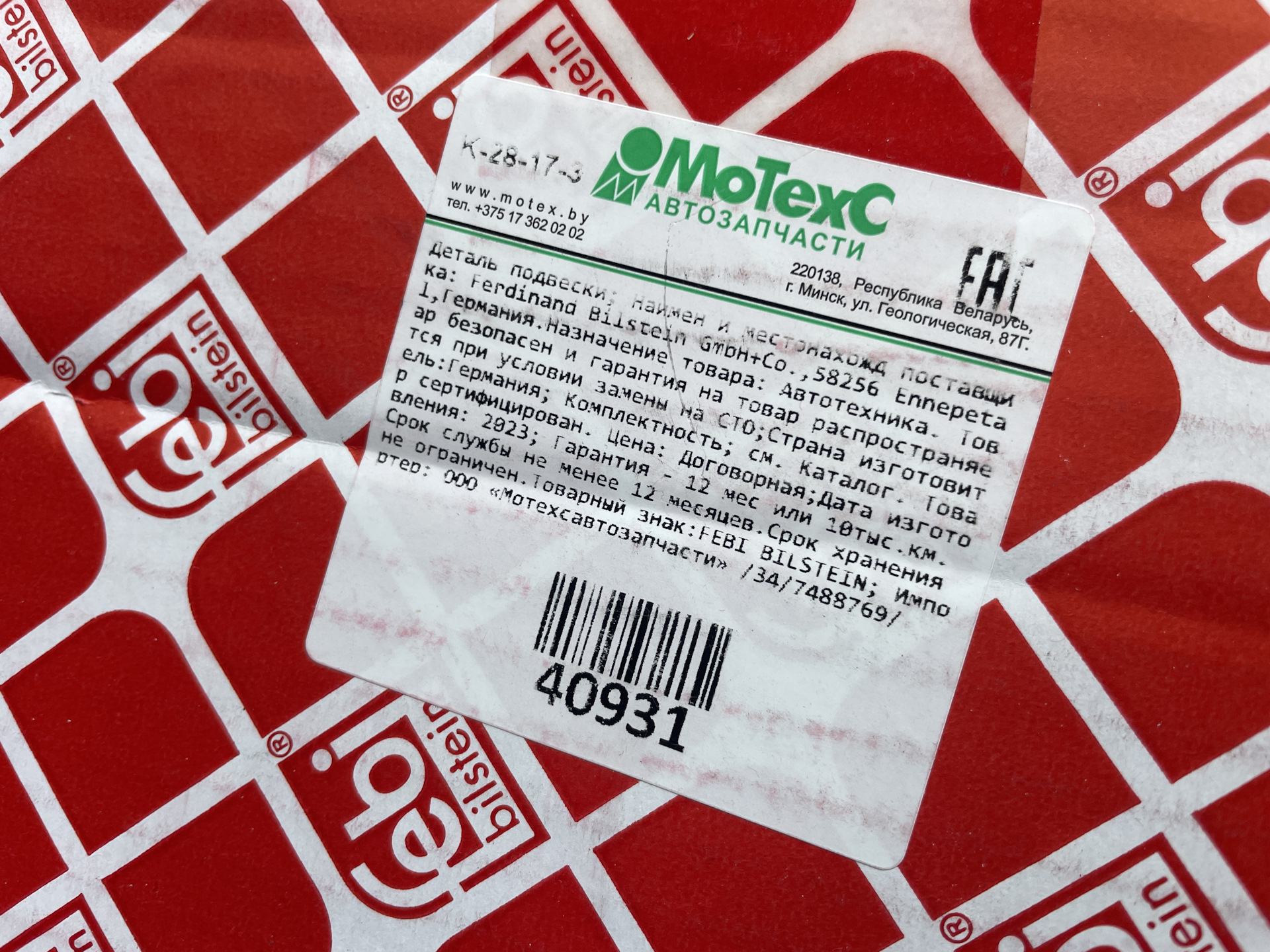 Замена муфты кардана — Volkswagen Tiguan (1G), 2 л, 2012 года | визит ...