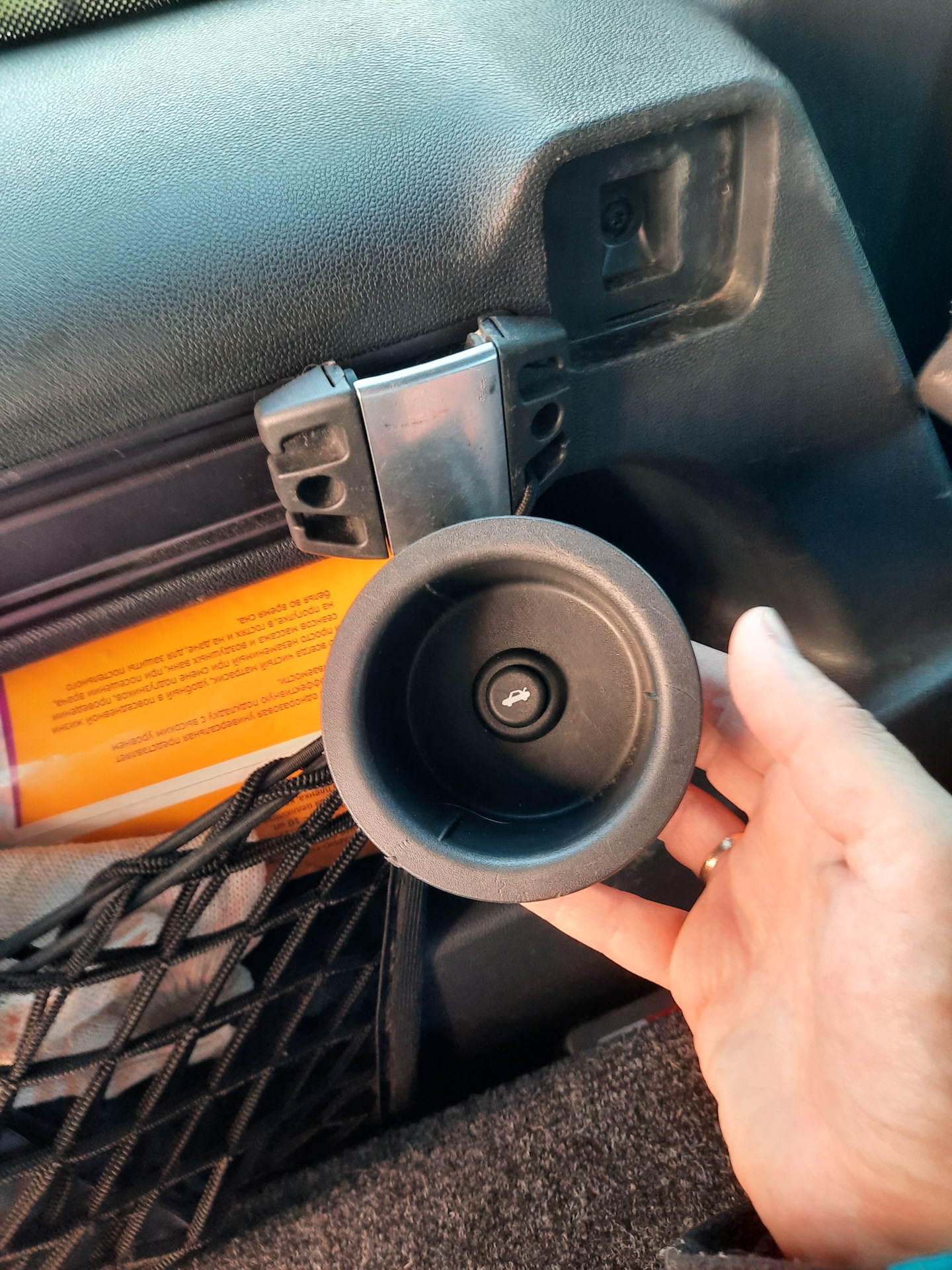 Дублирующая кнопка открытия багажника — Opel Zafira B, 1,7 л, 2008 года ...