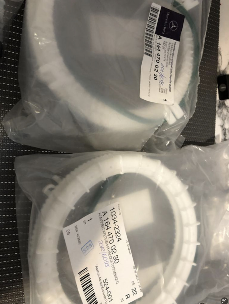 A1644700230 Комплект креплений насоса топливного. Mercedes | Запчасти ...