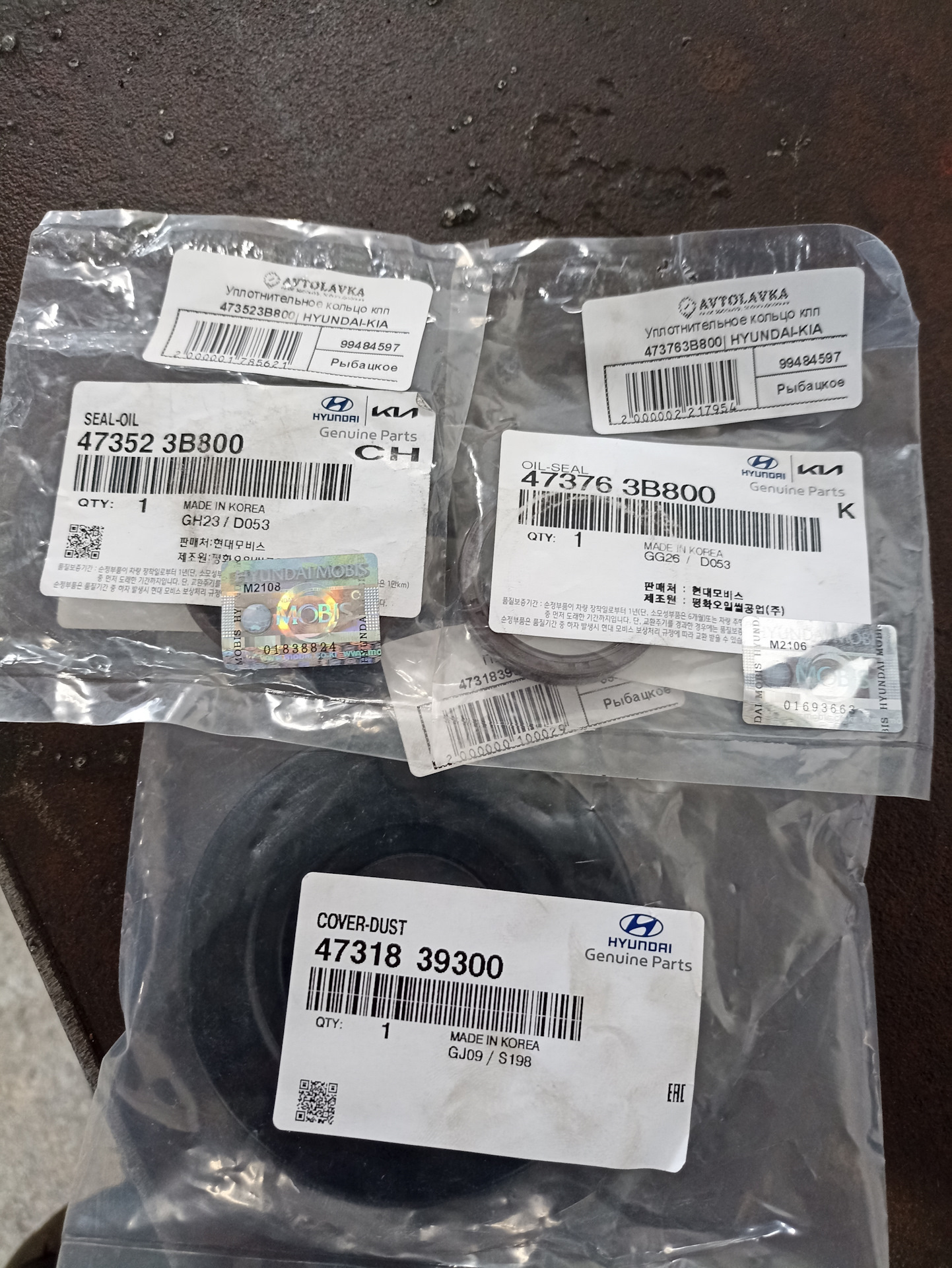 Обслуживание полного привода — KIA Sportage (4G), 2,4 л, 2017 года ...