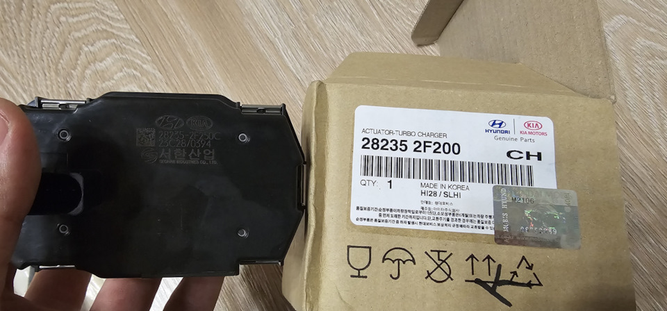 282352F200 Привод заслонки турбонаддува, 10вт KIA HYUNDAI | Запчасти на ...