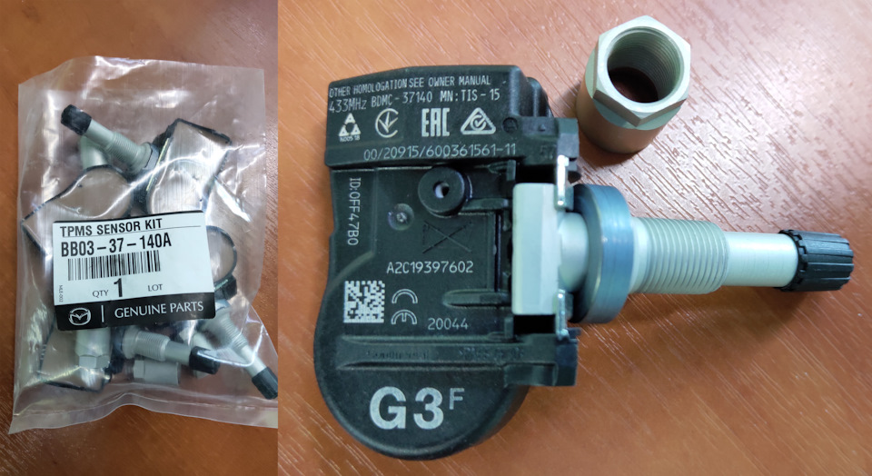 BB0337140A Комплект датчиков давления шин, 4шт Mazda | Запчасти на DRIVE2