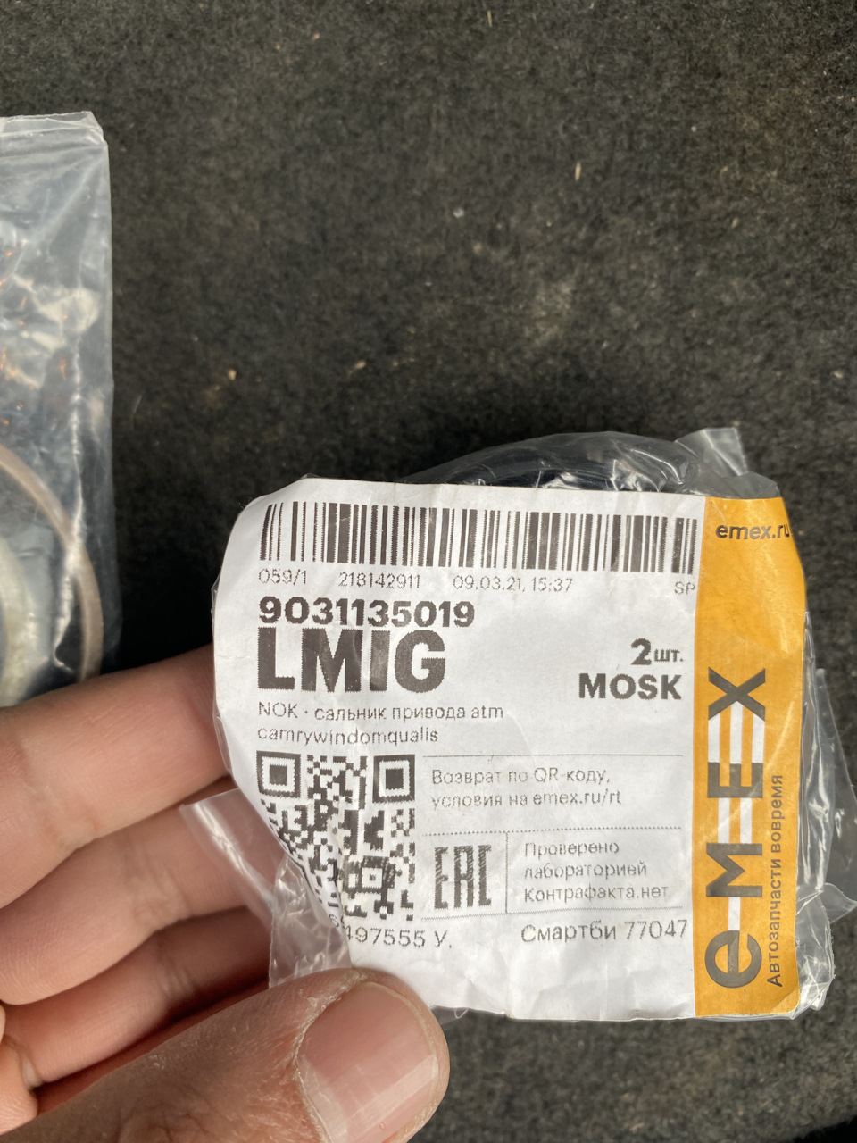 Лечим Капу #2 — Chevrolet Captiva (1G), 2,4 л, 2014 года | визит на ...