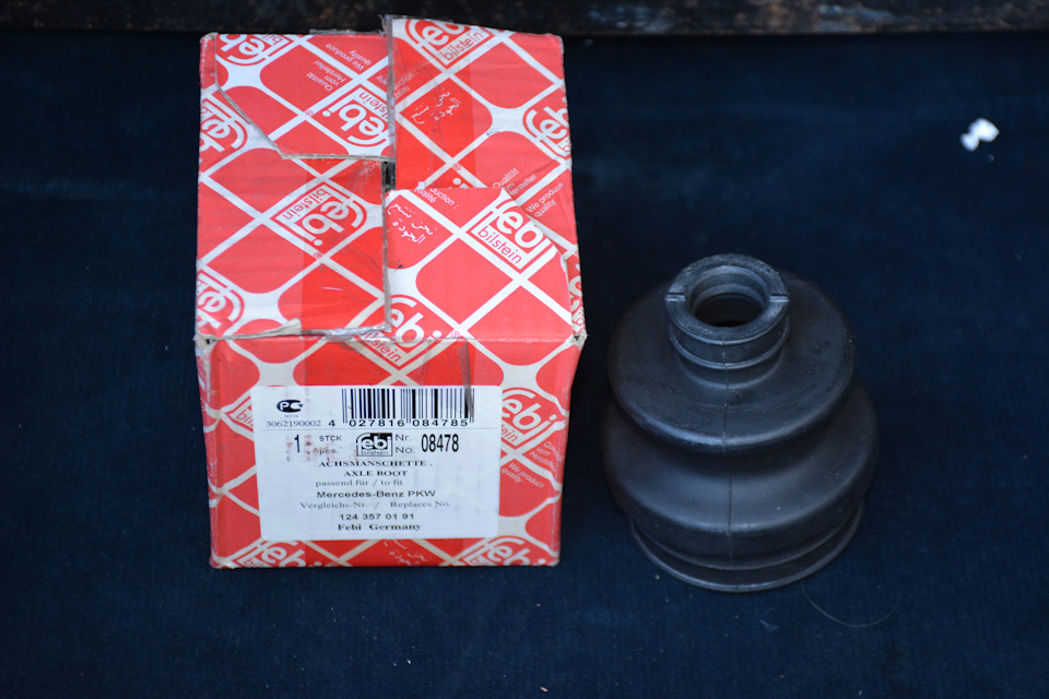 A1243570191 Кожух защитный полуоси MERCEDES | Запчасти на DRIVE2