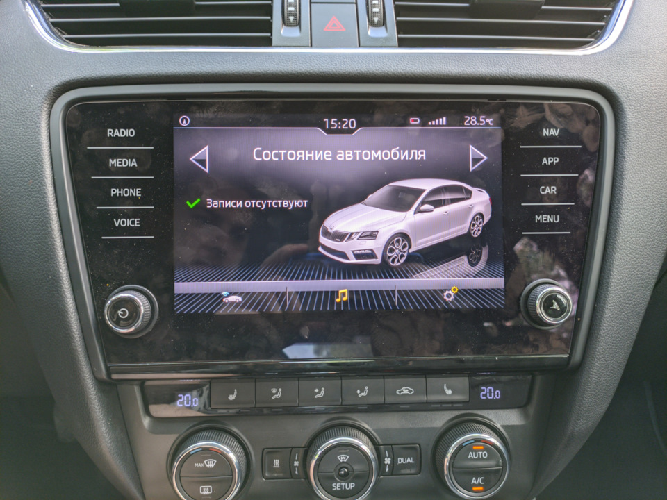 Установка Amundsen mib 2.5 — Skoda Octavia A7 Mk3, 2 л, 2015 года | автозвук | DRIVE2