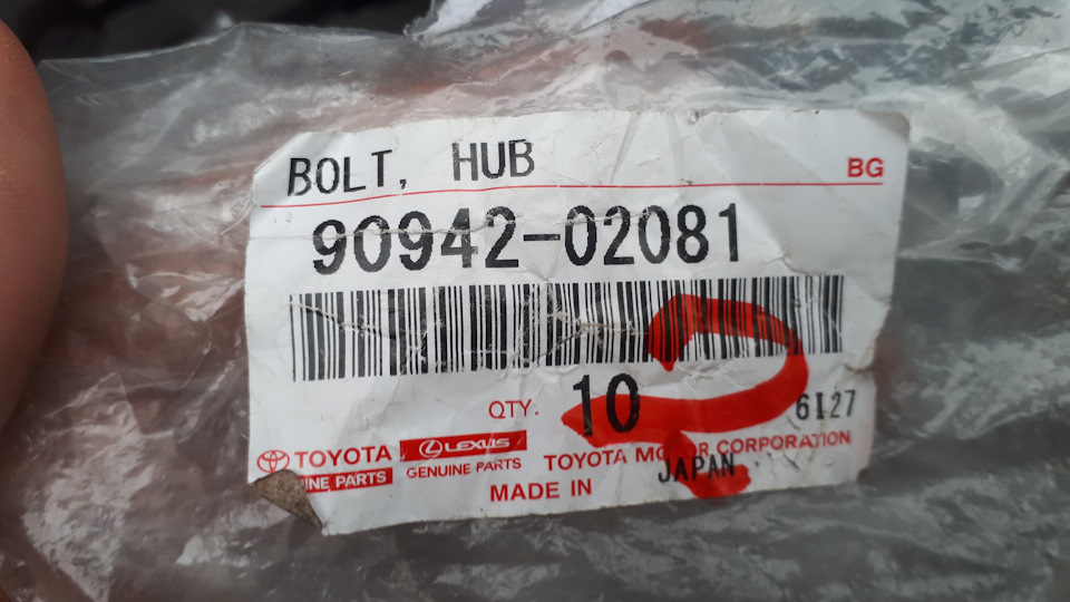 Замена шпильки. — Toyota Camry (XV40), 2,4 л, 2008 года | своими руками ...