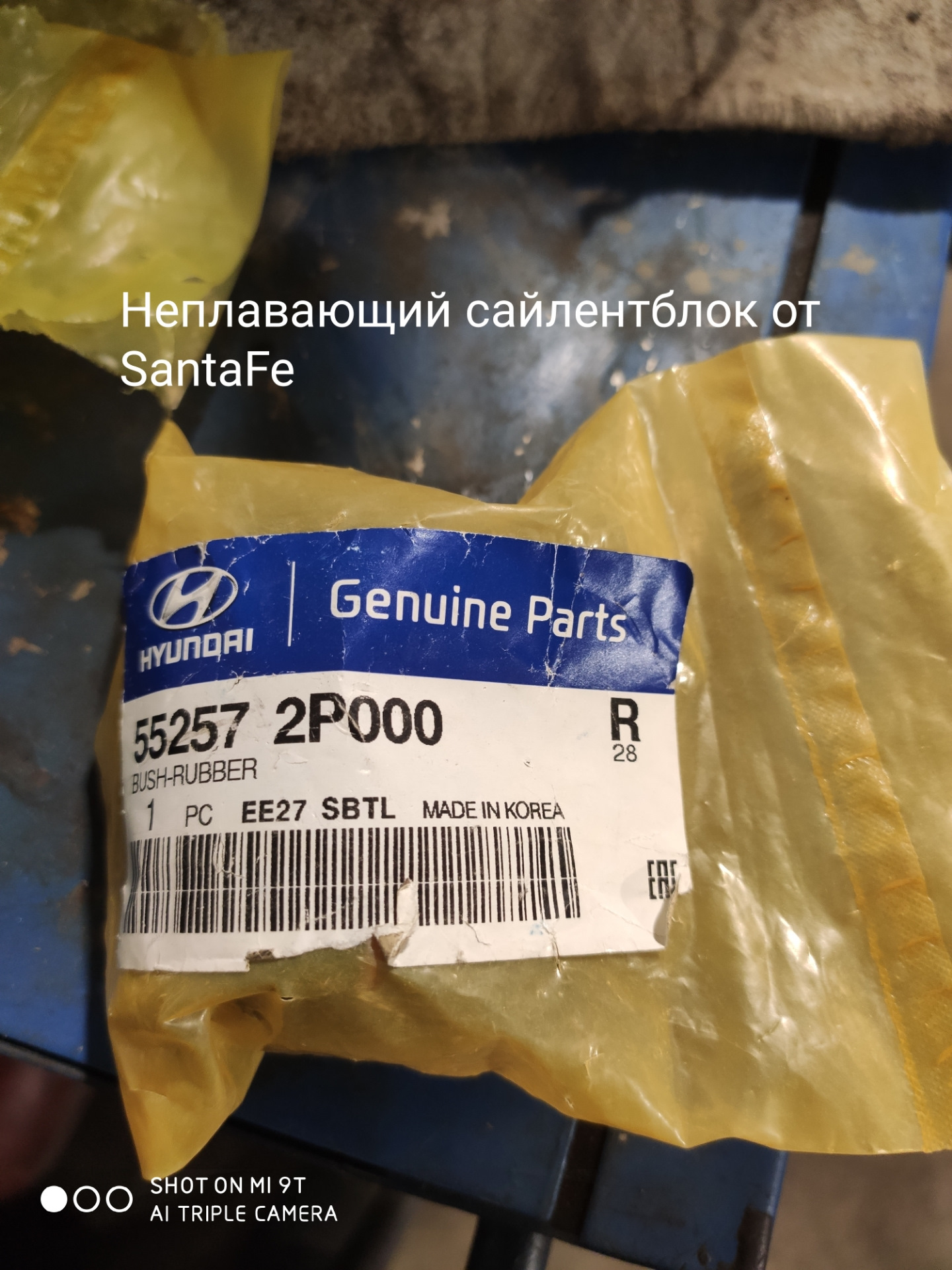 Замена задних стоек и втулок стабилизатора. Замена плав.сайленблоков на ...