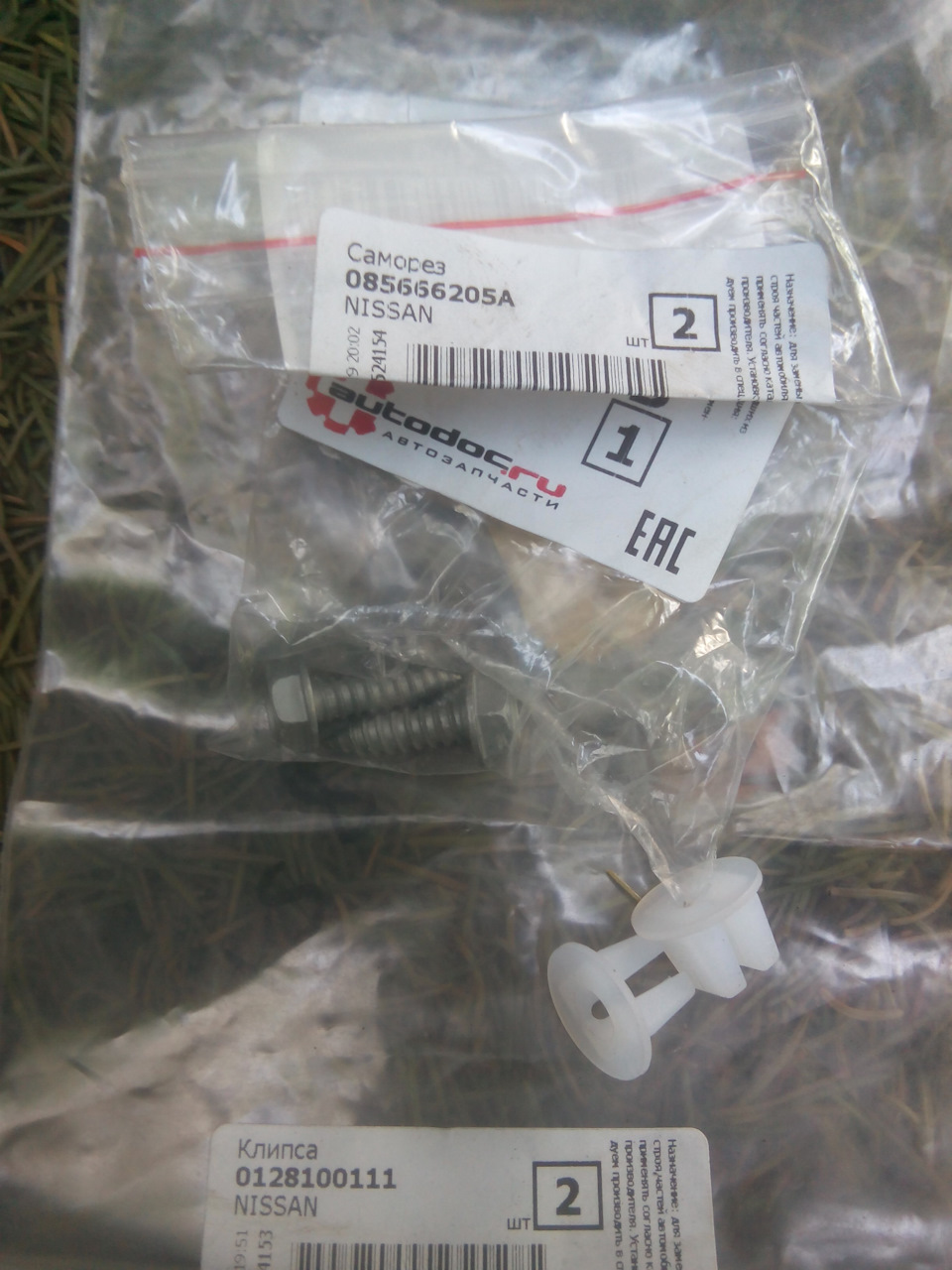 0128100111 Клипса пластмассовая NISSAN NISSAN INFINITI | Запчасти на DRIVE2