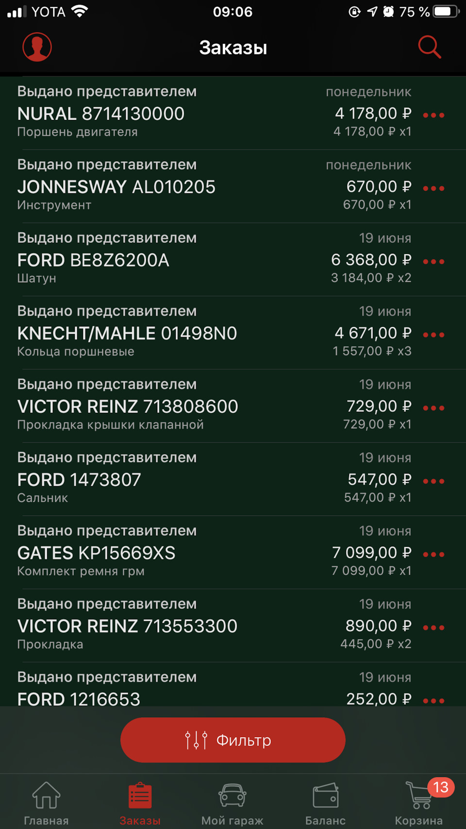 Собран и урчит)) — Ford Focus Hatchback II, 1,6 л, 2005 года | своими ...