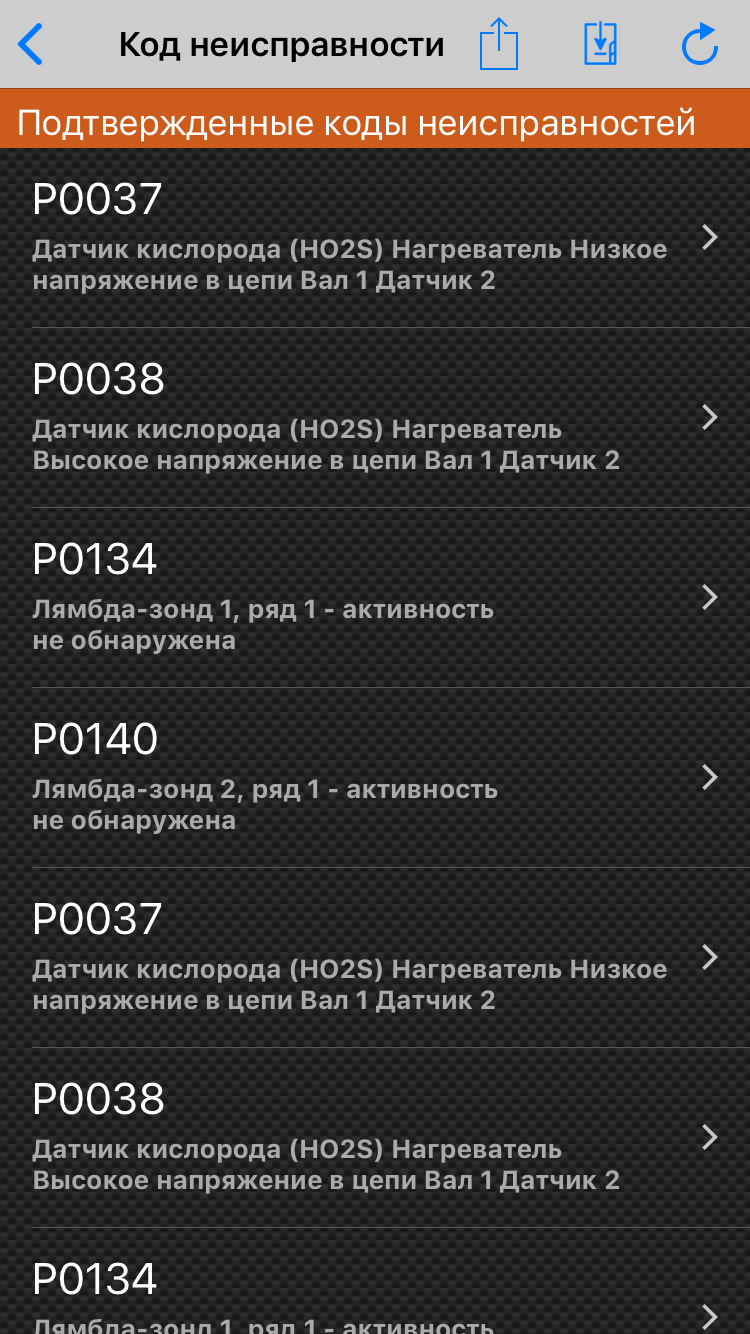 Нужна помощь, ошибки P0037, P0038, P0134, P0140. — Mazda 6 (1G) GG, 2 л, 2006 года | другое | DRIVE2