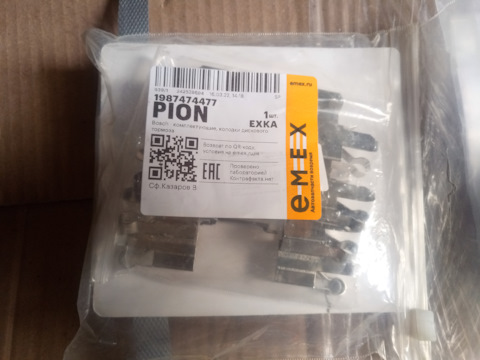 1987474477 Комплект монтажный тормозных колодок BOSCH | Запчасти на DRIVE2