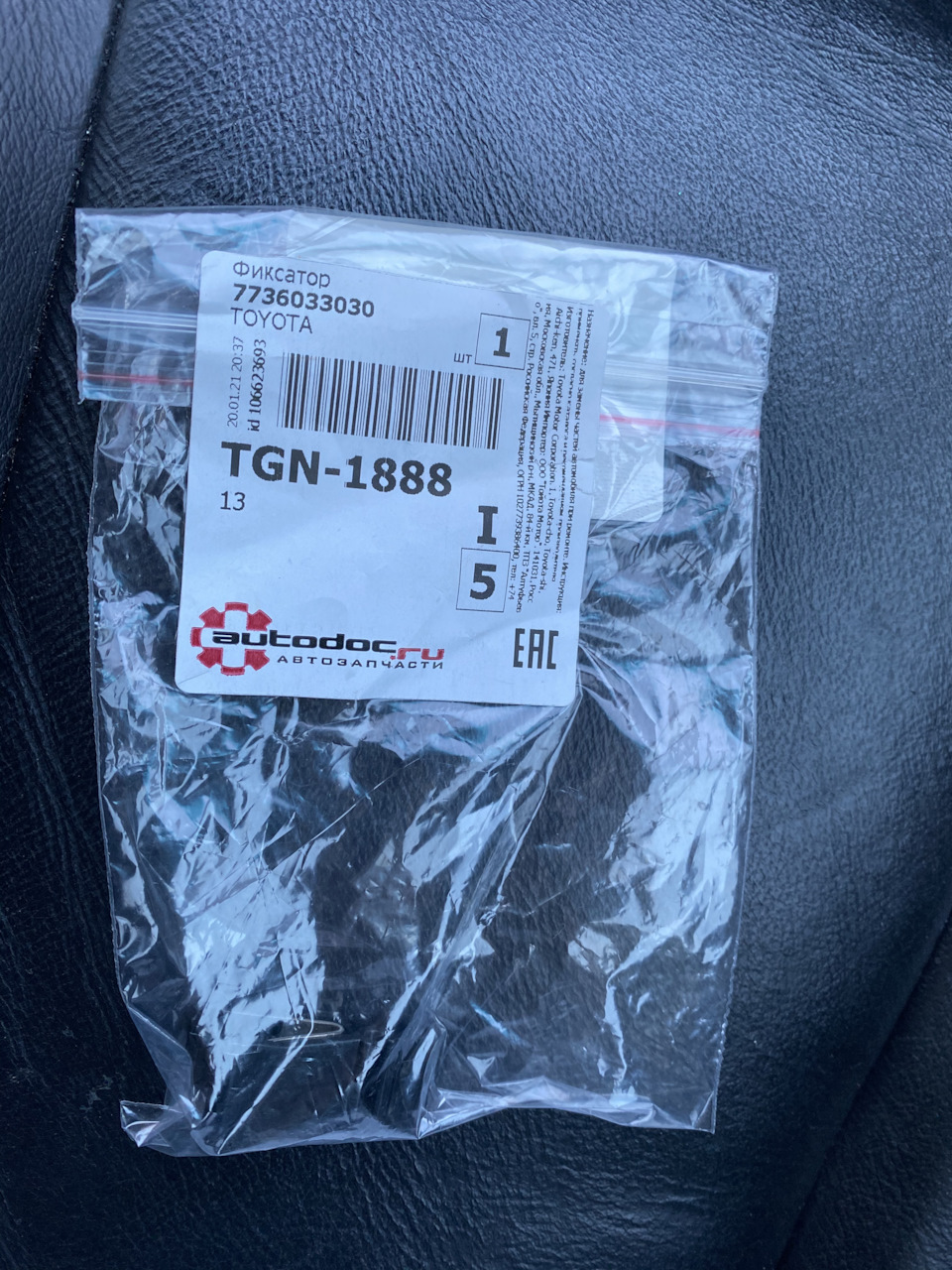 Проблема с открыванием лючка бензобака — Toyota Camry (XV40), 2,4 л ...