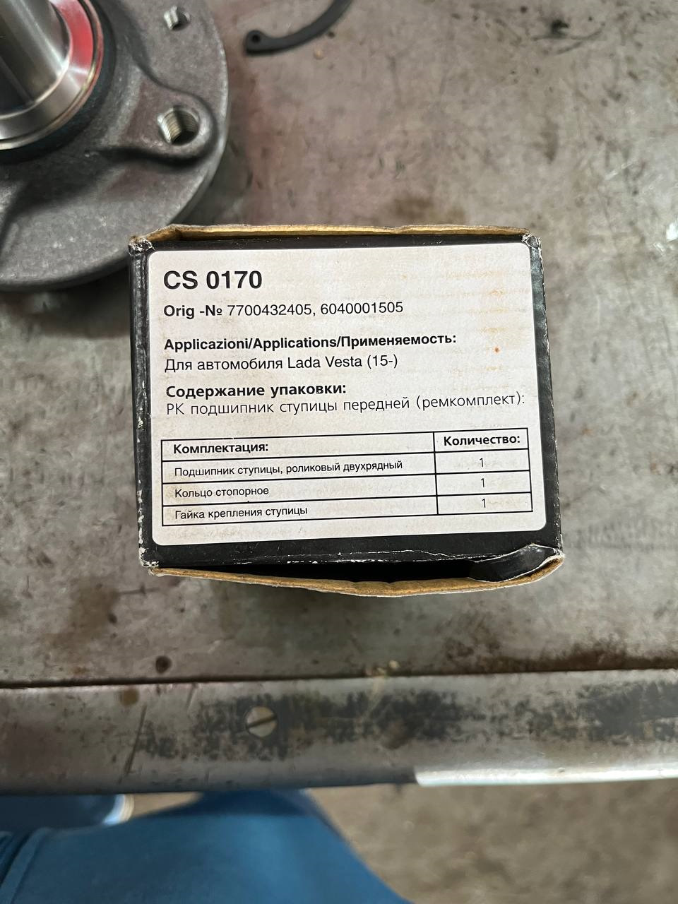 Замена. Передняя правая ступица. Подшипник ступицы. Втулки ...