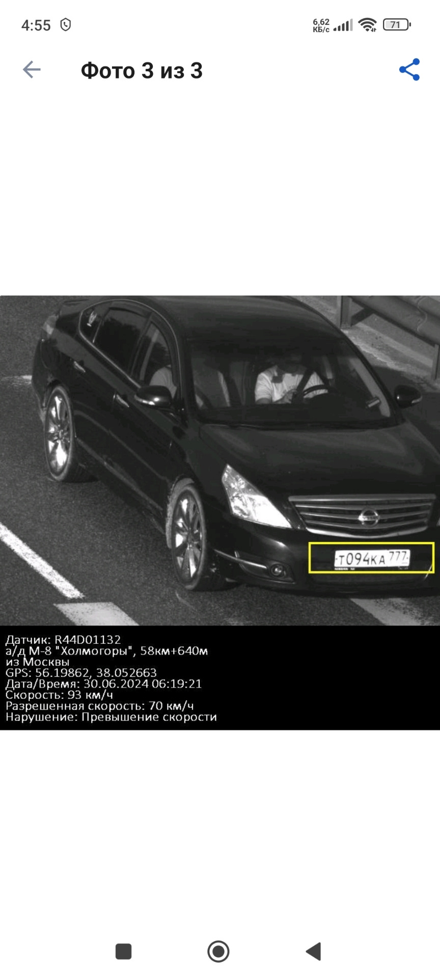 Куплю оригинальный капот на Teana j32 в b20. — Nissan Teana (J32), 2,5 л, 2008 года | тюнинг ...