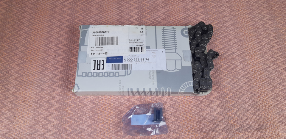 Цепь ГРМ — Mercedes-Benz GL-Class (X164), 3 л, 2007 года | визит на ...