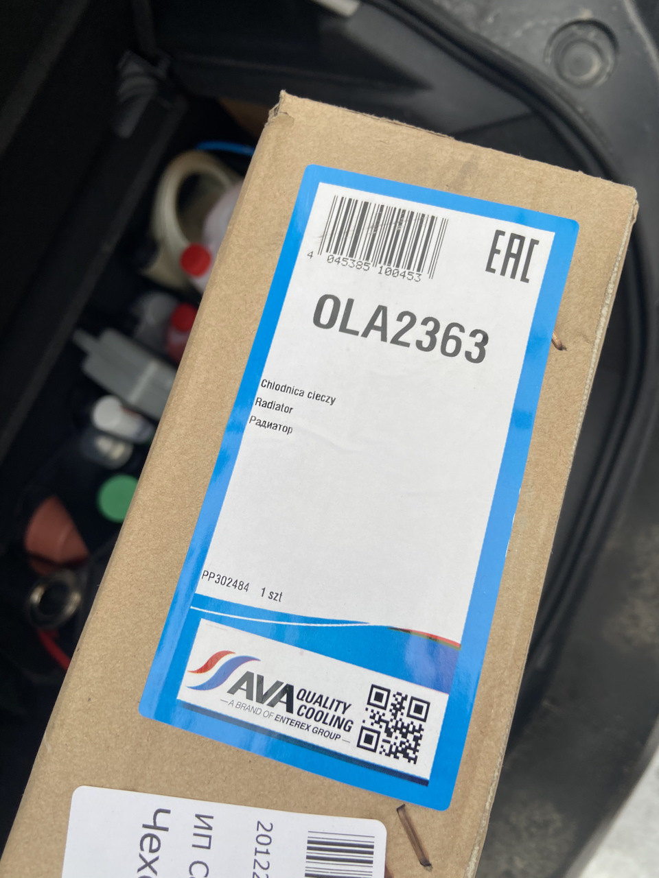 Замена радиатора охлаждения / прокладок теплообменника-маслоохладителя ...