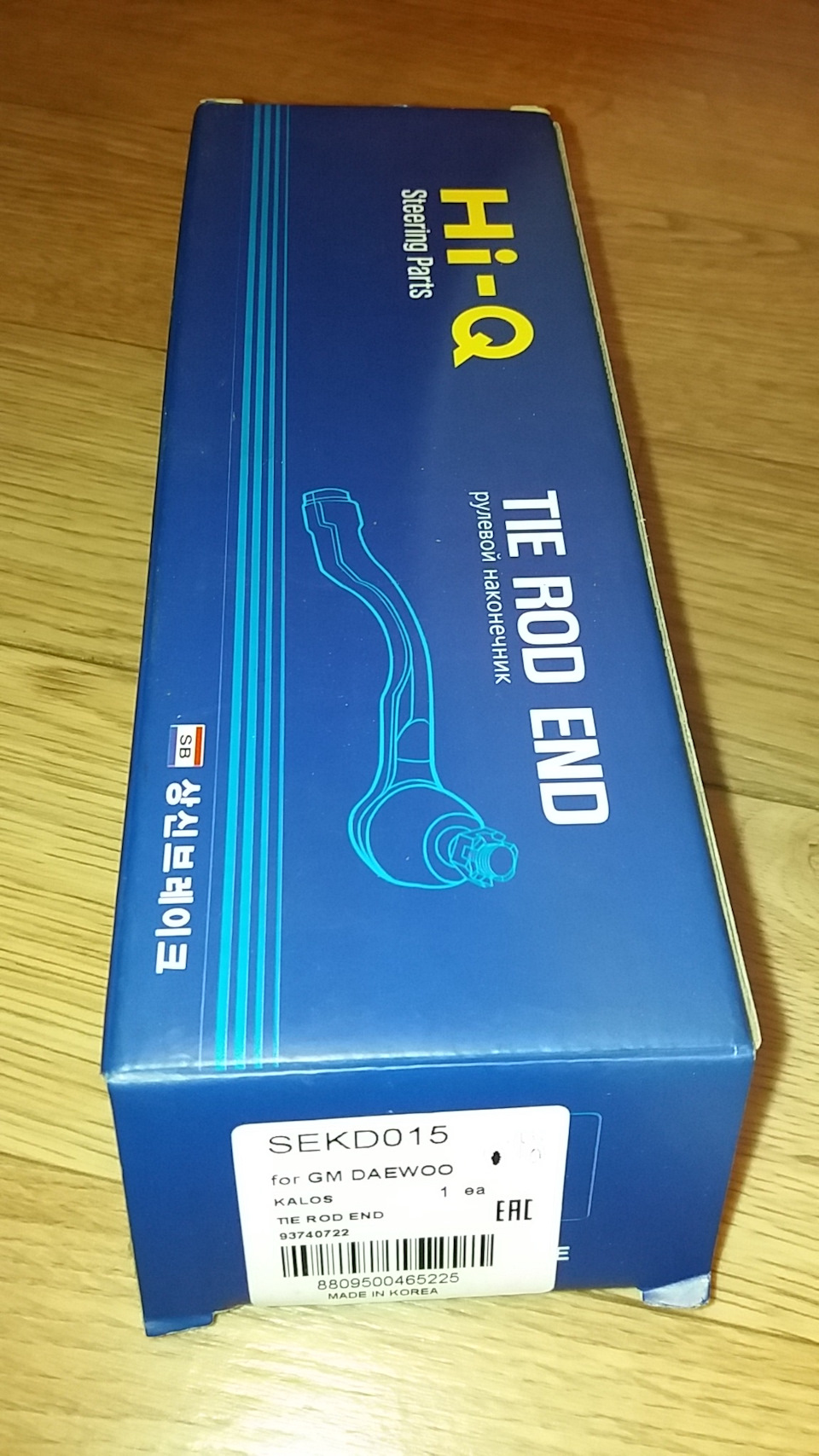 93740722 НАКОНЕЧНИК РУЛЕВОЙ ТЯГИ L GM | Запчасти на DRIVE2