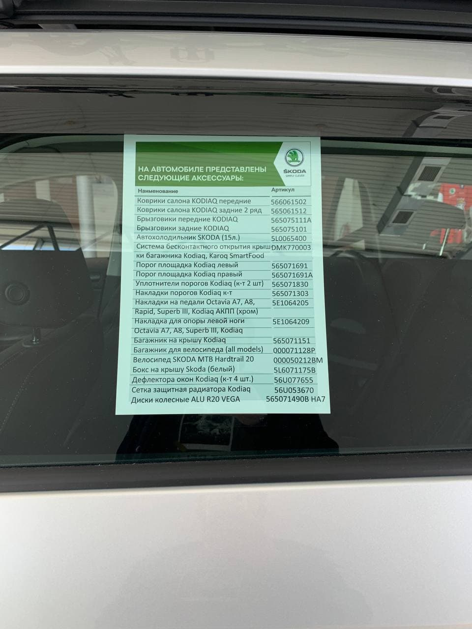 565071303 Накладки на пороги с alu вставками VAG | Запчасти на DRIVE2