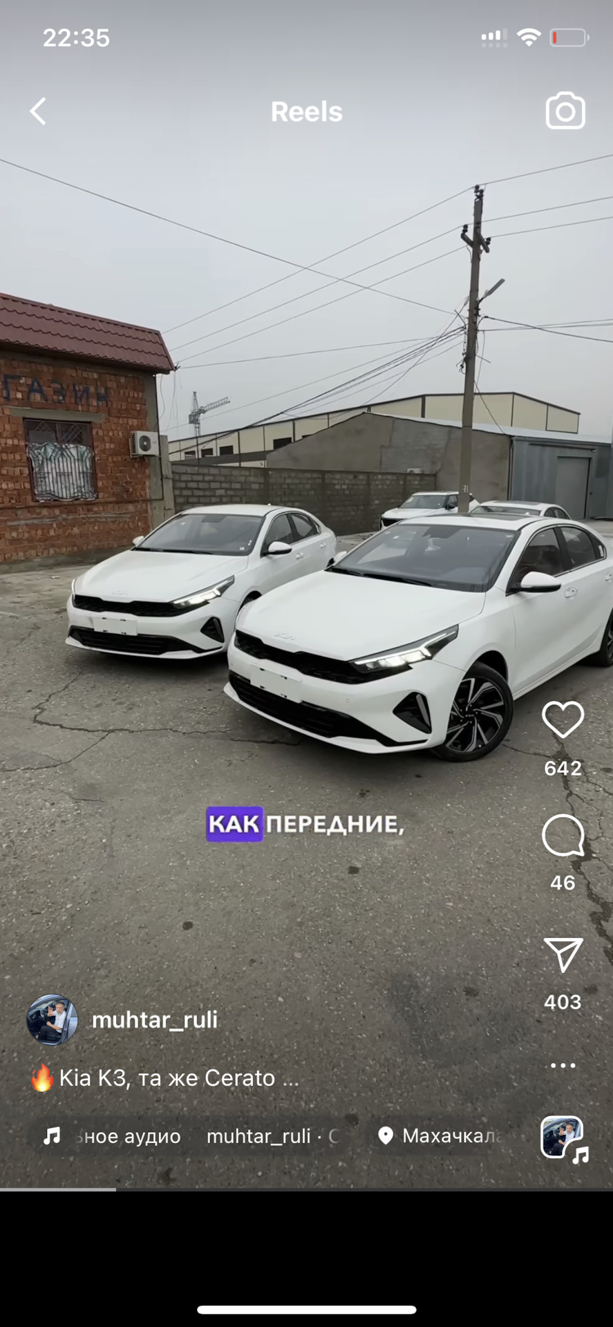 Киа Церато 5? — KIA Cerato (4G), 1,6 л, 2022 года | наблюдение | DRIVE2