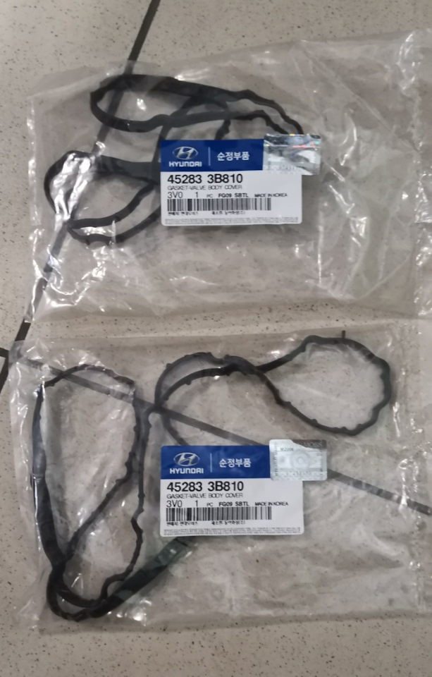 452833B810 ПРОКЛАДКА КРЫШКИ БЛОКА КЛАПАНОВ КПП KIA HYUNDAI | Запчасти ...