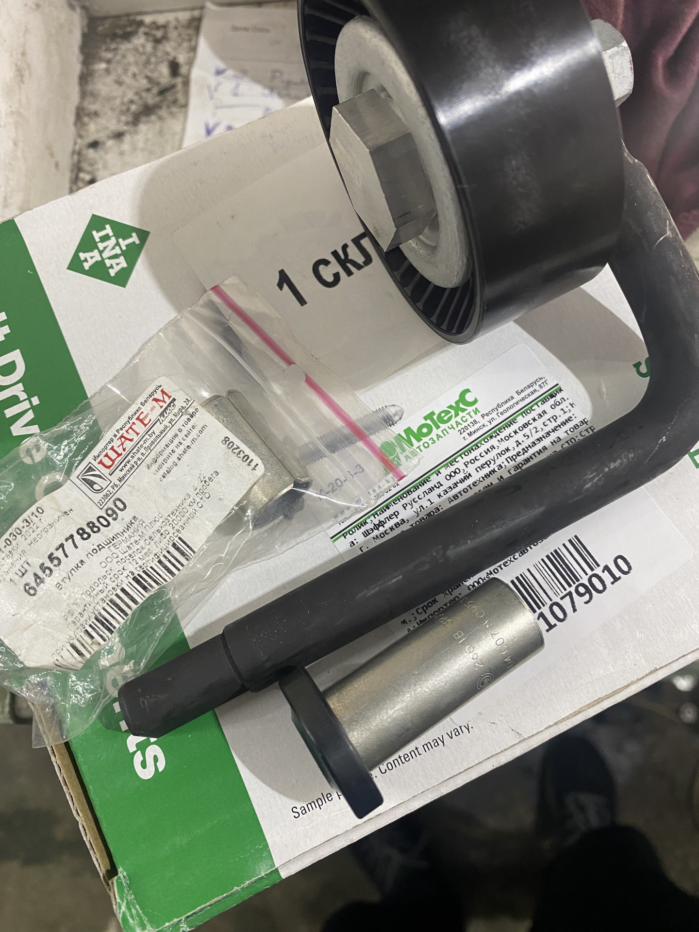 В простонародье «кочерга» — BMW X5 (E53), 3 л, 2002 года | визит на ...