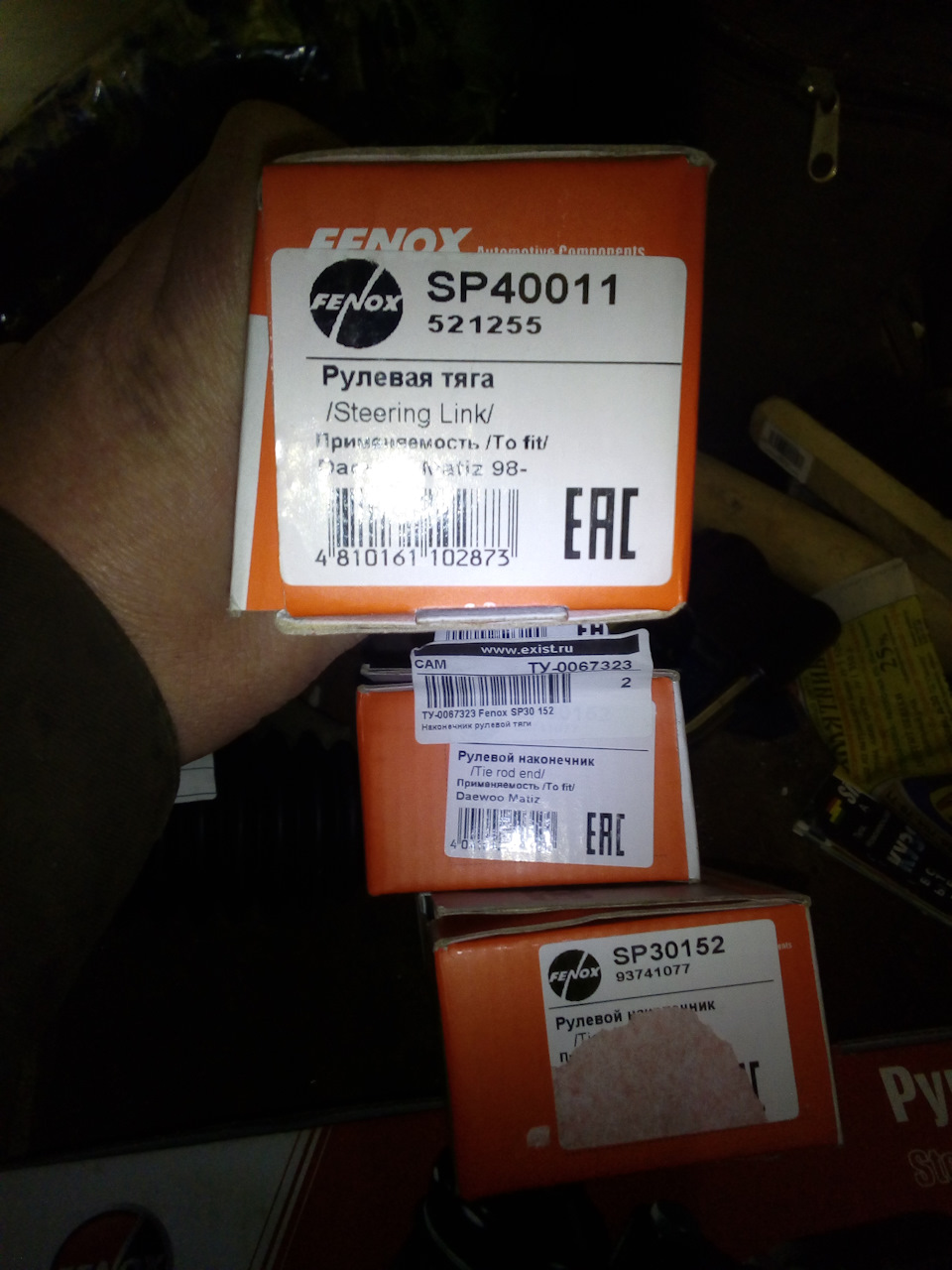 93741077 Наконечник рулевой тяги GM | Запчасти на DRIVE2