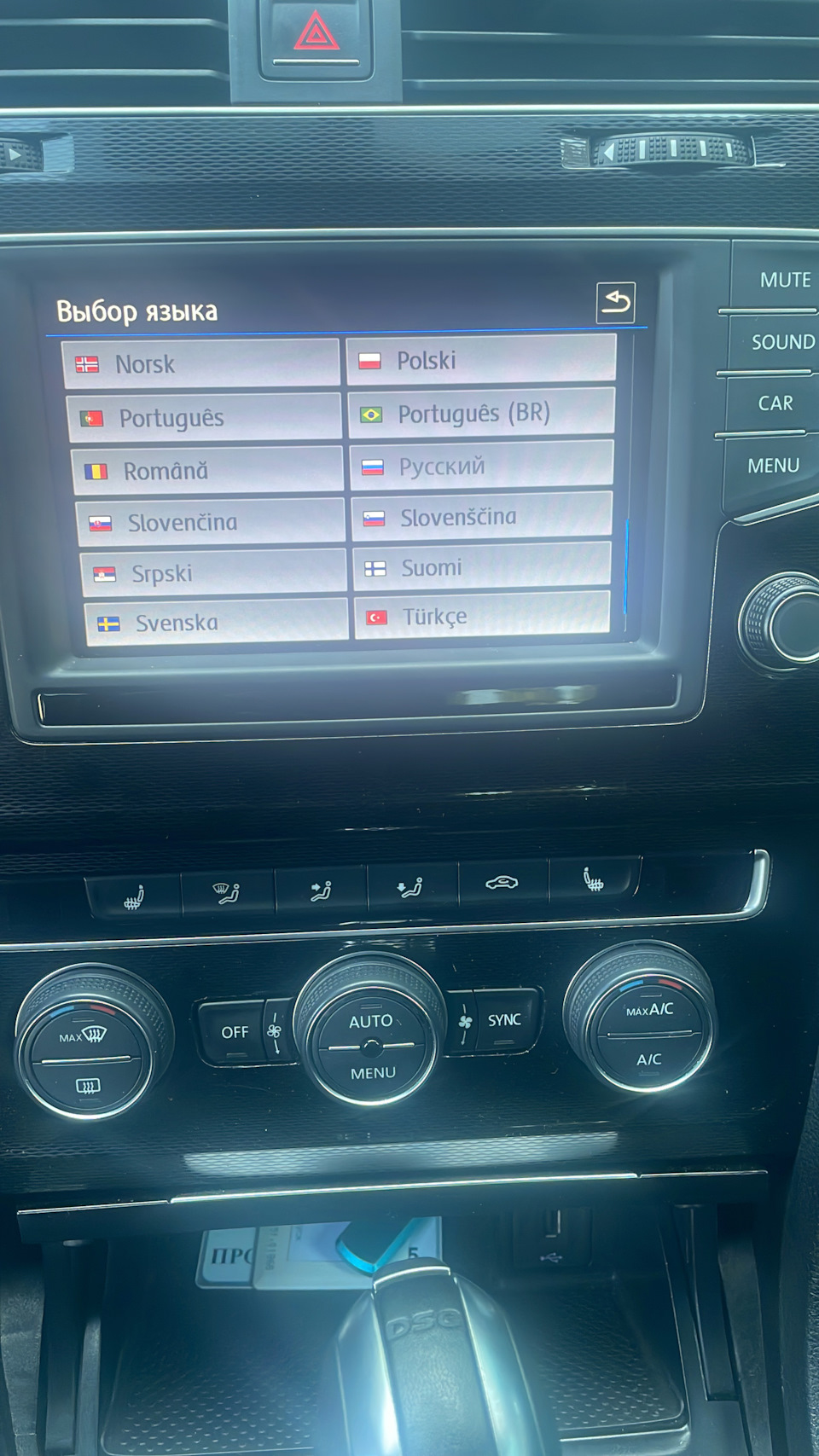 Русификации MIB 2 Delphi — Volkswagen Golf GTI Mk7, 2 л, 2017 года ...