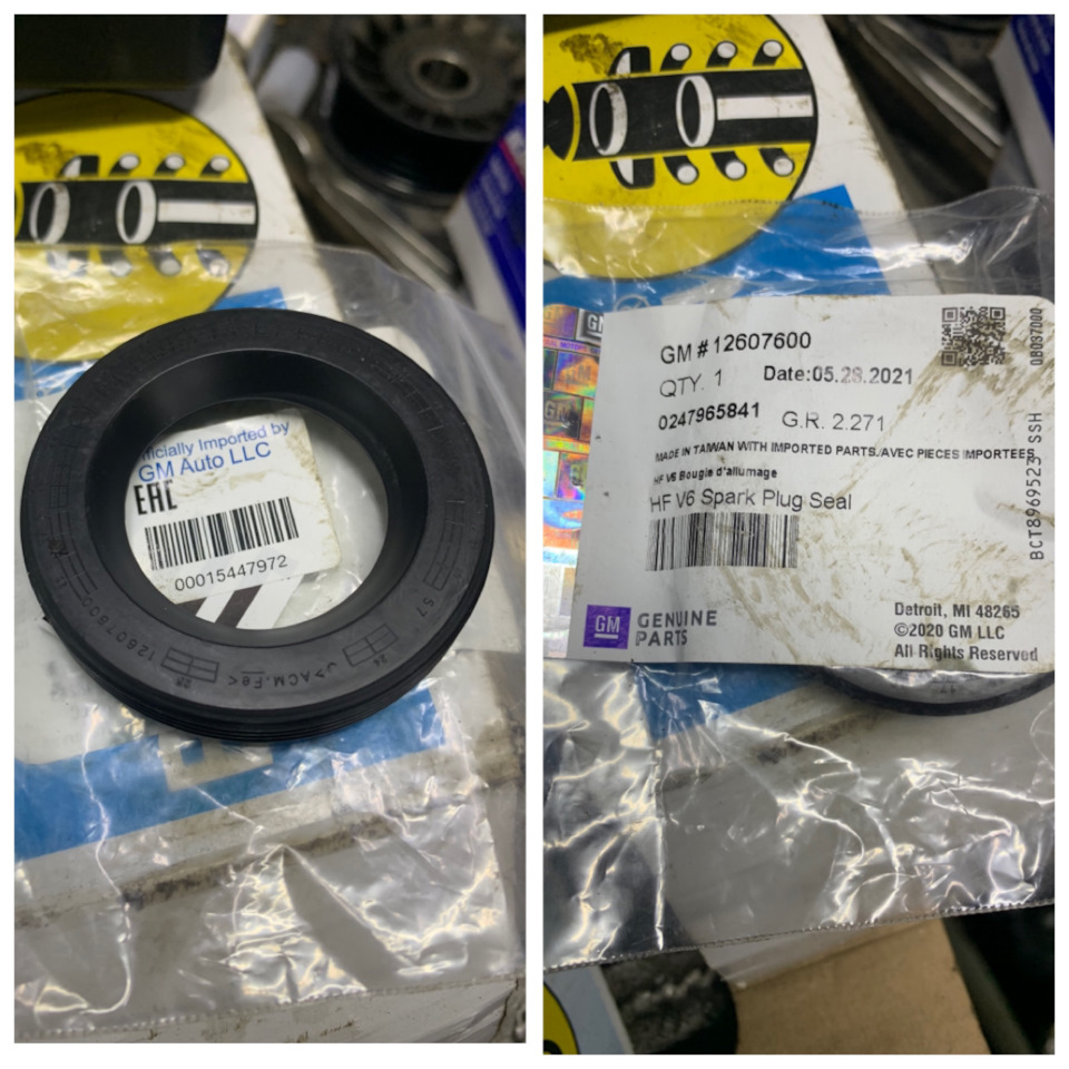 12607600 Уплотнительное кольцо системы зажигания GM | Запчасти на DRIVE2