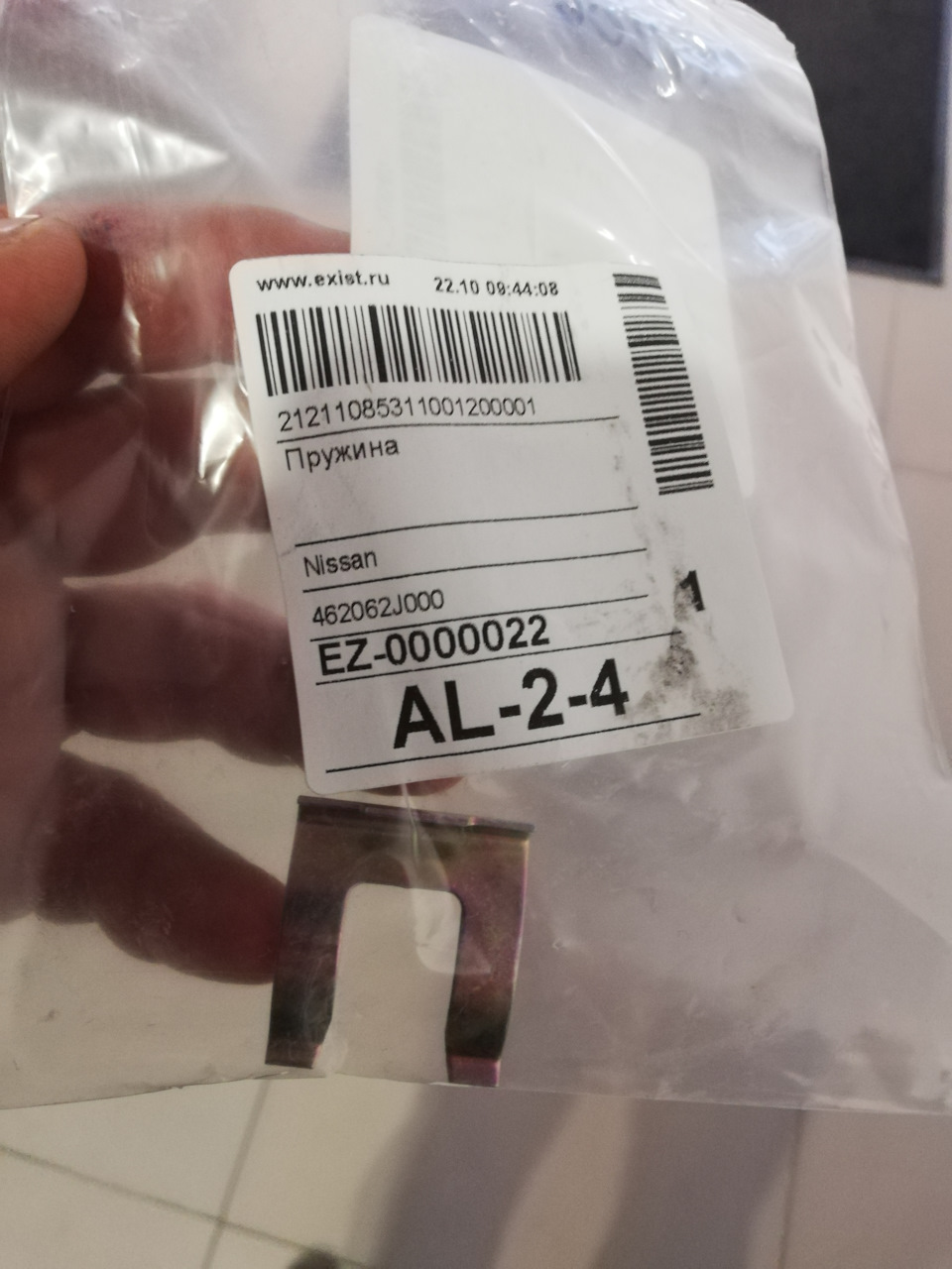 462062J000 Скоба крепления тормозного шланга NISSAN INFINITI | Запчасти ...