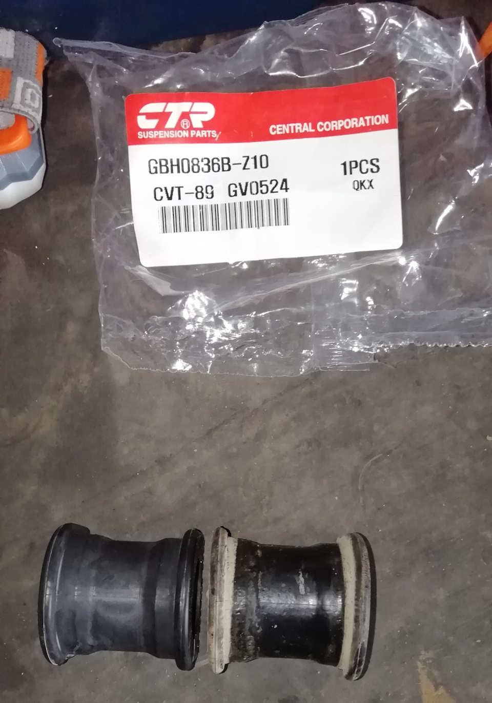 GV0524 Втулка стабилизатора передняя (правая/левая) CTR | Запчасти на ...