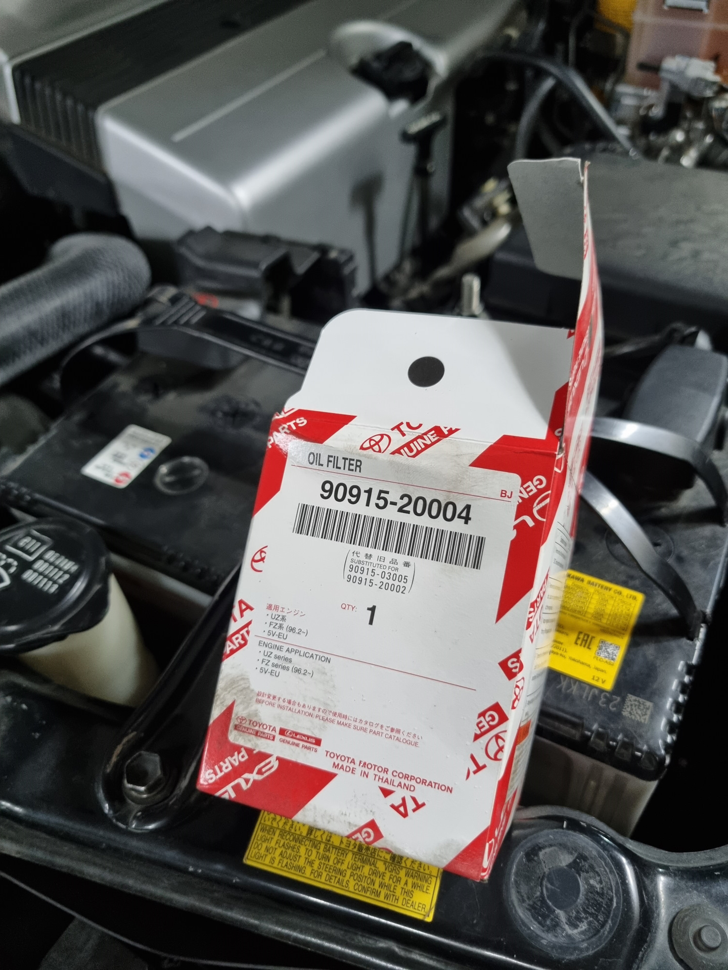 Замена масло ДВС, раздатки и мосты — Lexus LX (UZJ100), 4,7 л, 2007 ...