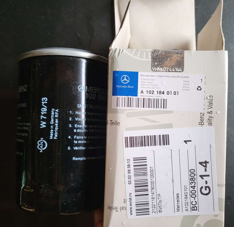 Фильтр масляный оригинал A 1021840101 — Mercedes-Benz E-Class Coupe ...