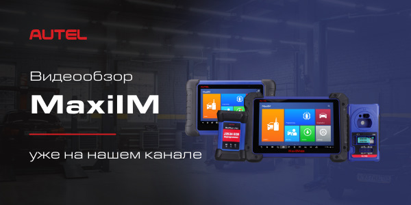 Узнайте секреты настройки противоугонной системы — BrainStorm на DRIVE2