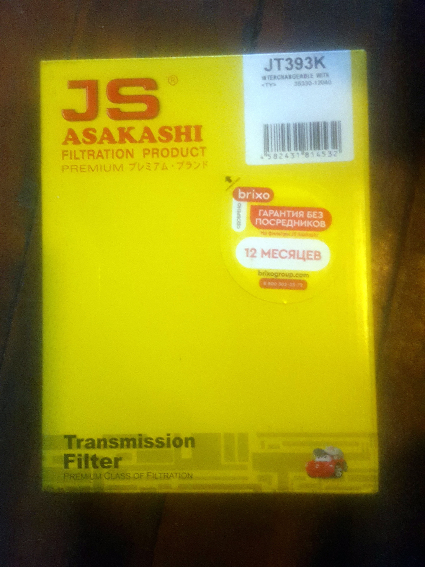 Полная замена масла АКПП Toyota Corolla E120 — Toyota Corolla (120), 1 ...