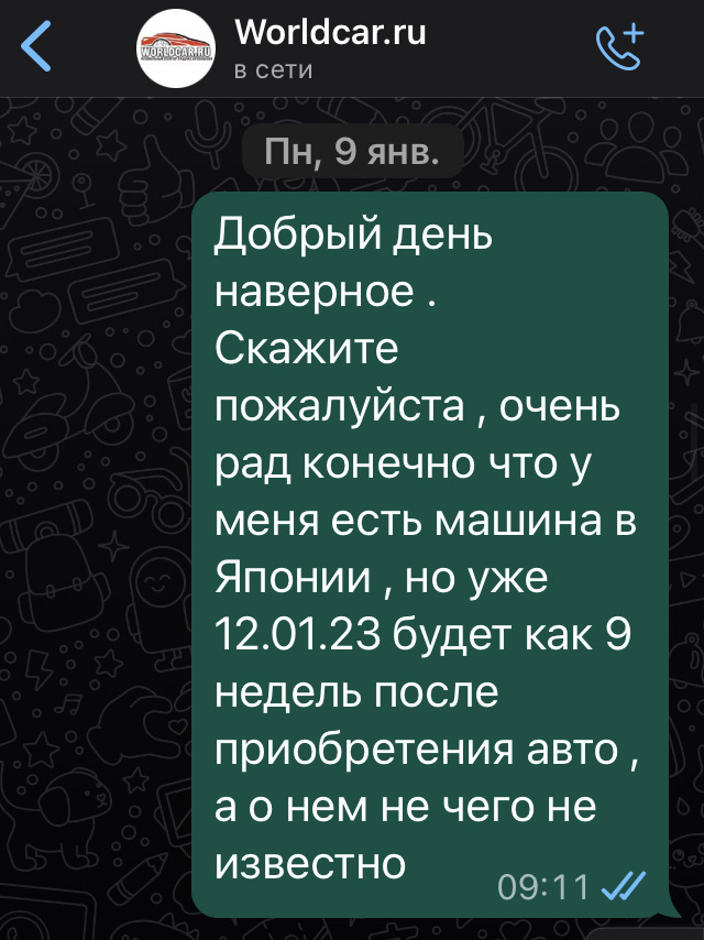 Покупка авто в Японии с Worldcar.ru — DRIVE2