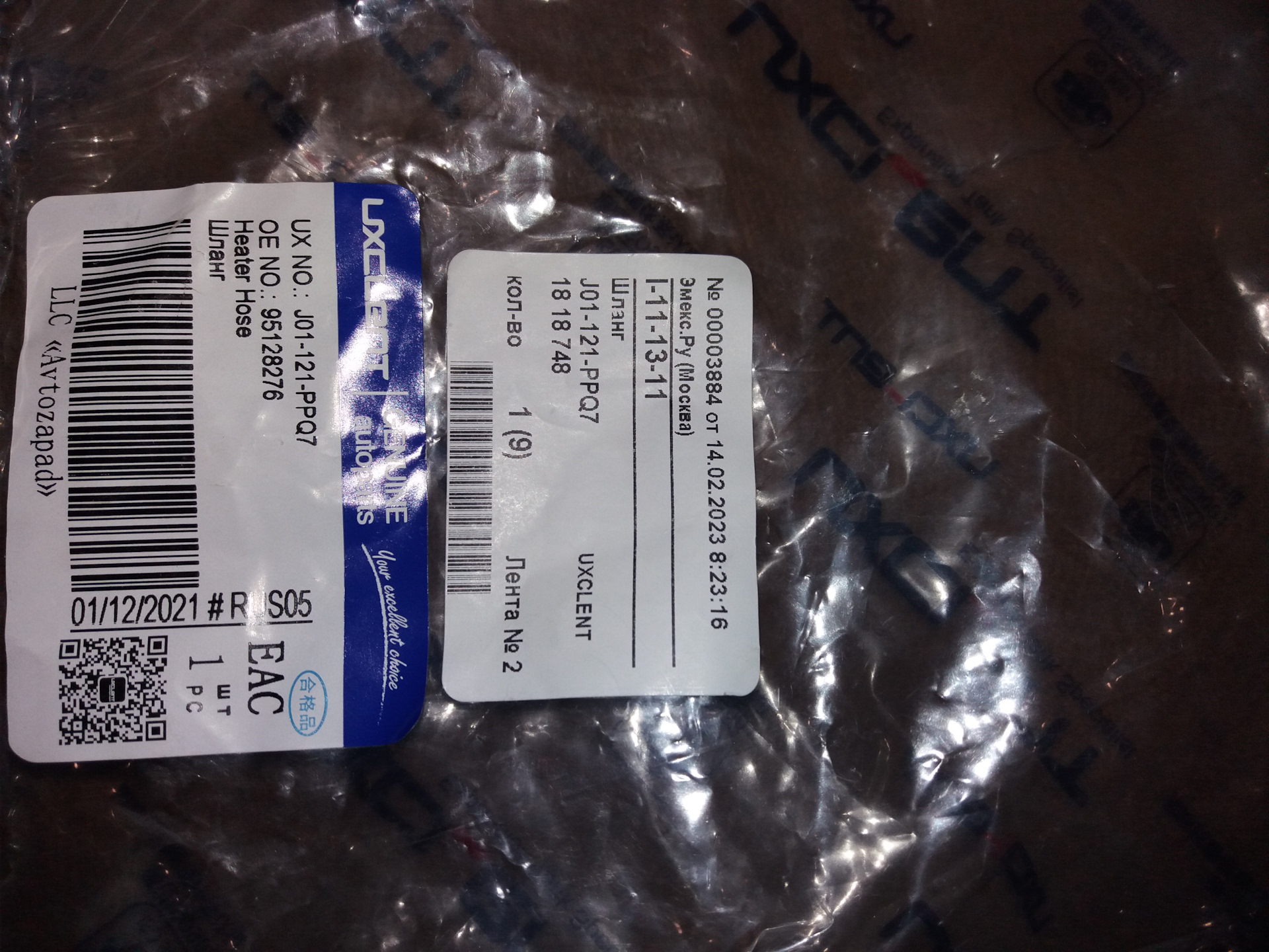 Так бывает? — Opel Mokka, 1,4 л, 2014 года | наблюдение | DRIVE2