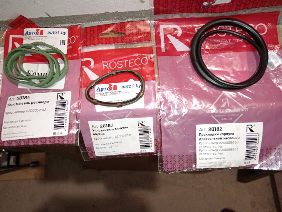 8200052311 Прокладка системы вентилляции RENAULT | Запчасти на DRIVE2