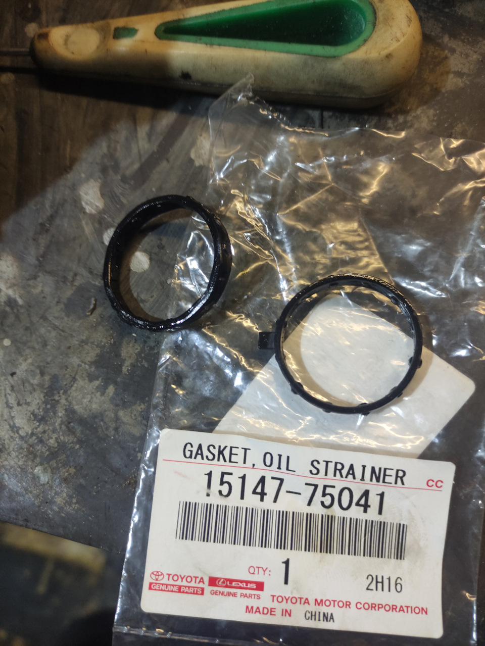 1514775041 Прокладка маслоприёмника TOYOTA LEXUS | Запчасти на DRIVE2