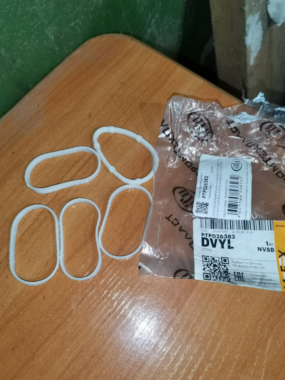 8200052311 Прокладка системы вентилляции RENAULT | Запчасти на DRIVE2