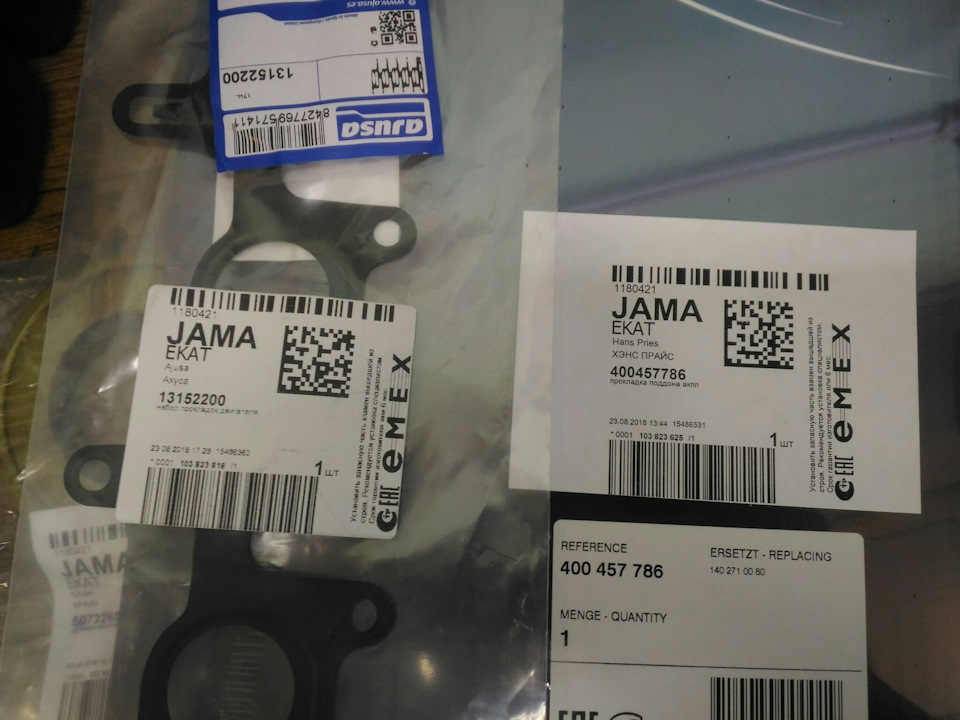 1402710080 Прокладка поддона SSANG YONG | Запчасти на DRIVE2