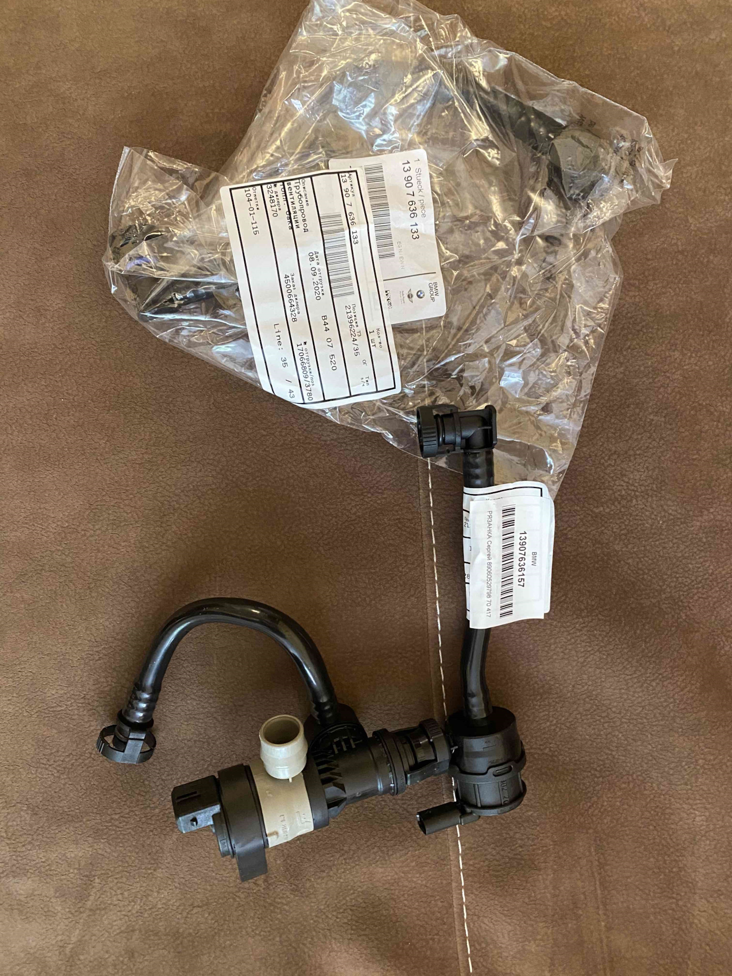 Замена клапана вентиляции топл.бака с трубопр. — BMW X5 (E70), 3 л ...