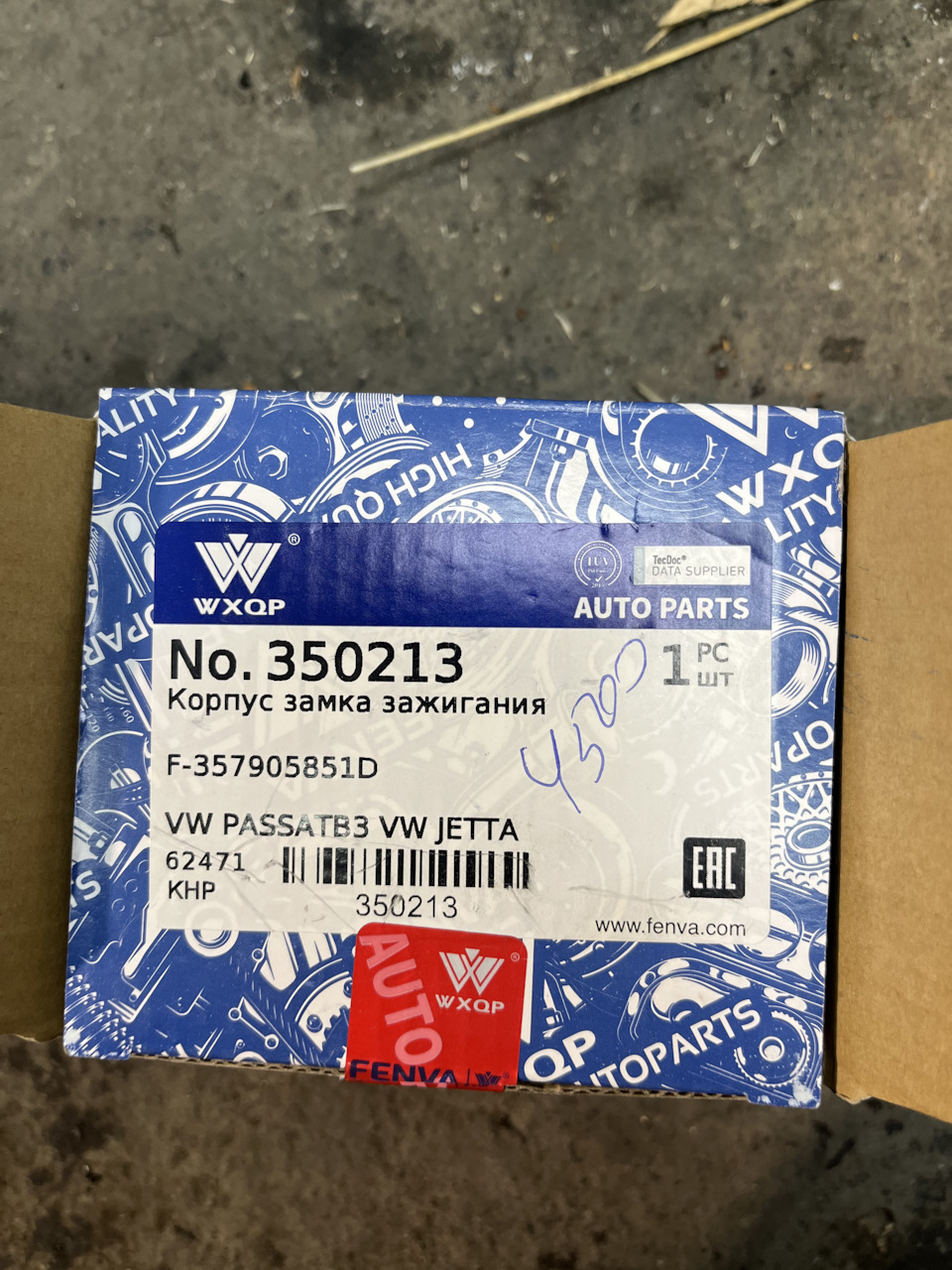 357905851D Корпус замка зажигания / SEAT, VW 88~ VAG | Запчасти на DRIVE2