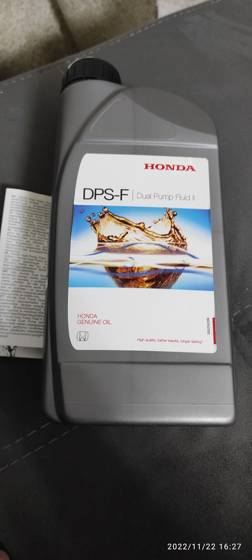 Замена масло в редукторе Honda CR-V 3 — Honda CR-V (RE), 2 л, 2008 года ...