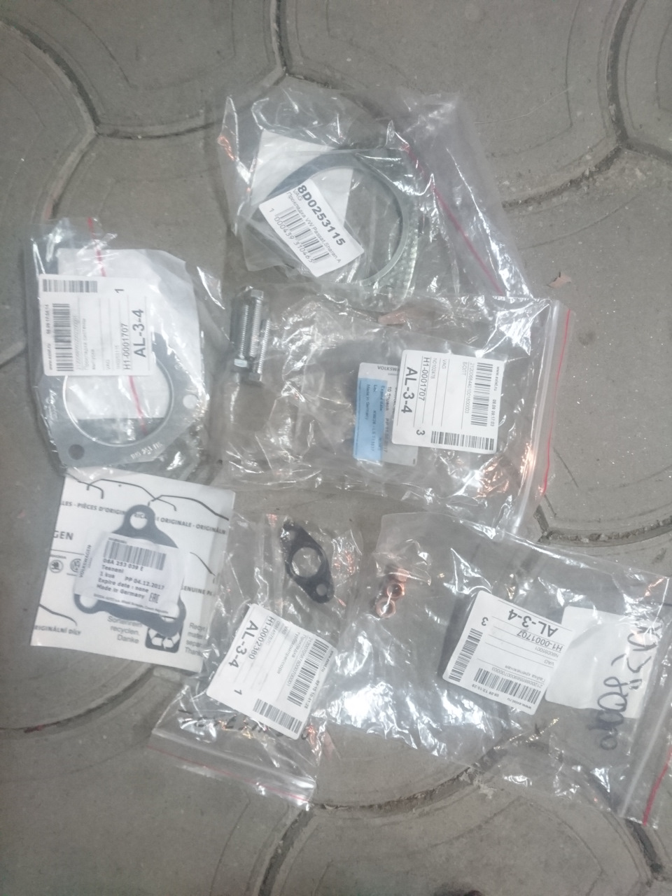 8D0253115 Прокладка, труба выхлопного газа VAG | Запчасти на DRIVE2