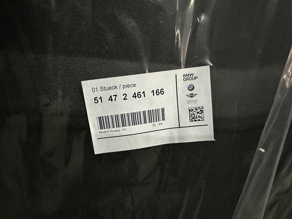 51472461166 Ковер багажника BMW | Запчасти на DRIVE2