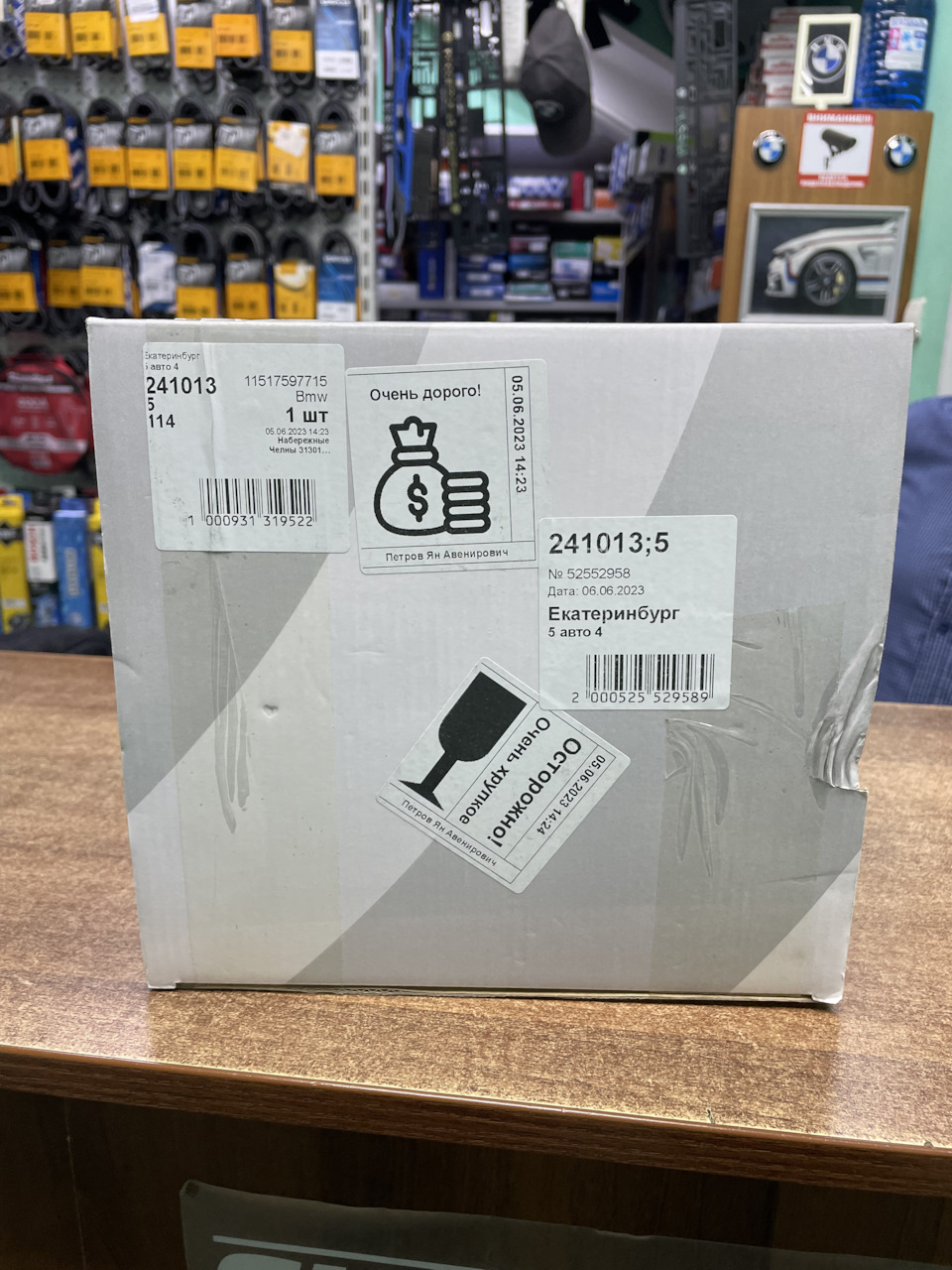 11517597715 Насос ОЖ, электрический BMW | Запчасти на DRIVE2