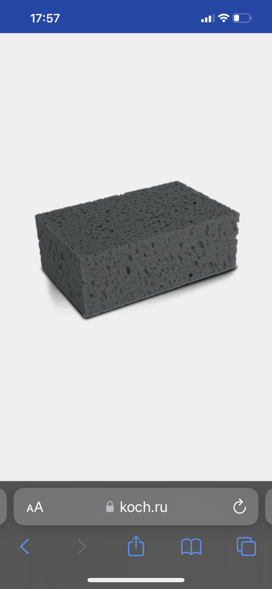 Koch кто шарит? — Audi Q3 (1G), 2 л, 2013 года | стайлинг | DRIVE2