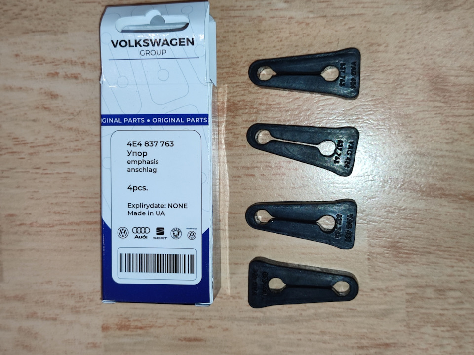 Победил скрип. — Skoda Octavia A5 Mk2, 1,8 л, 2009 года | аксессуары ...