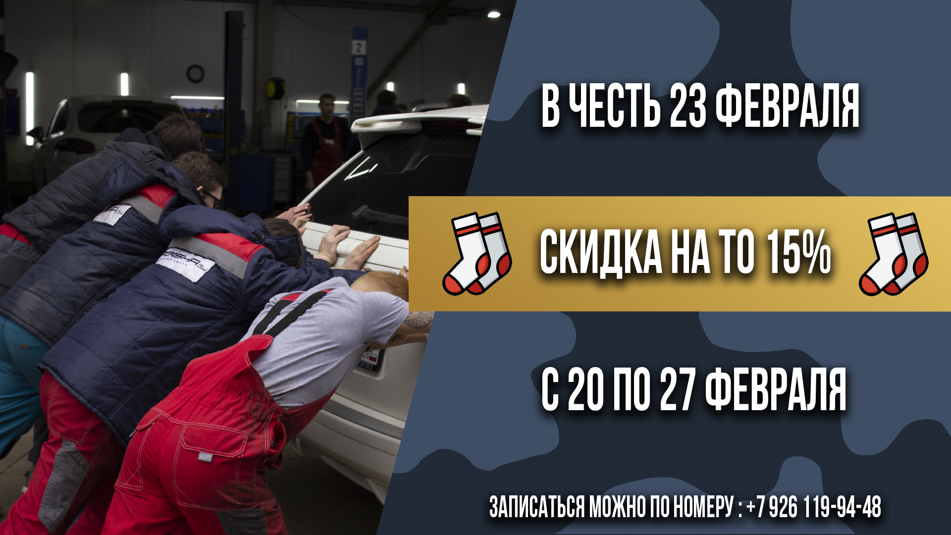 🎁 Скидка 15% на ТО в Порша Ру🎁 — Porsharu на DRIVE2